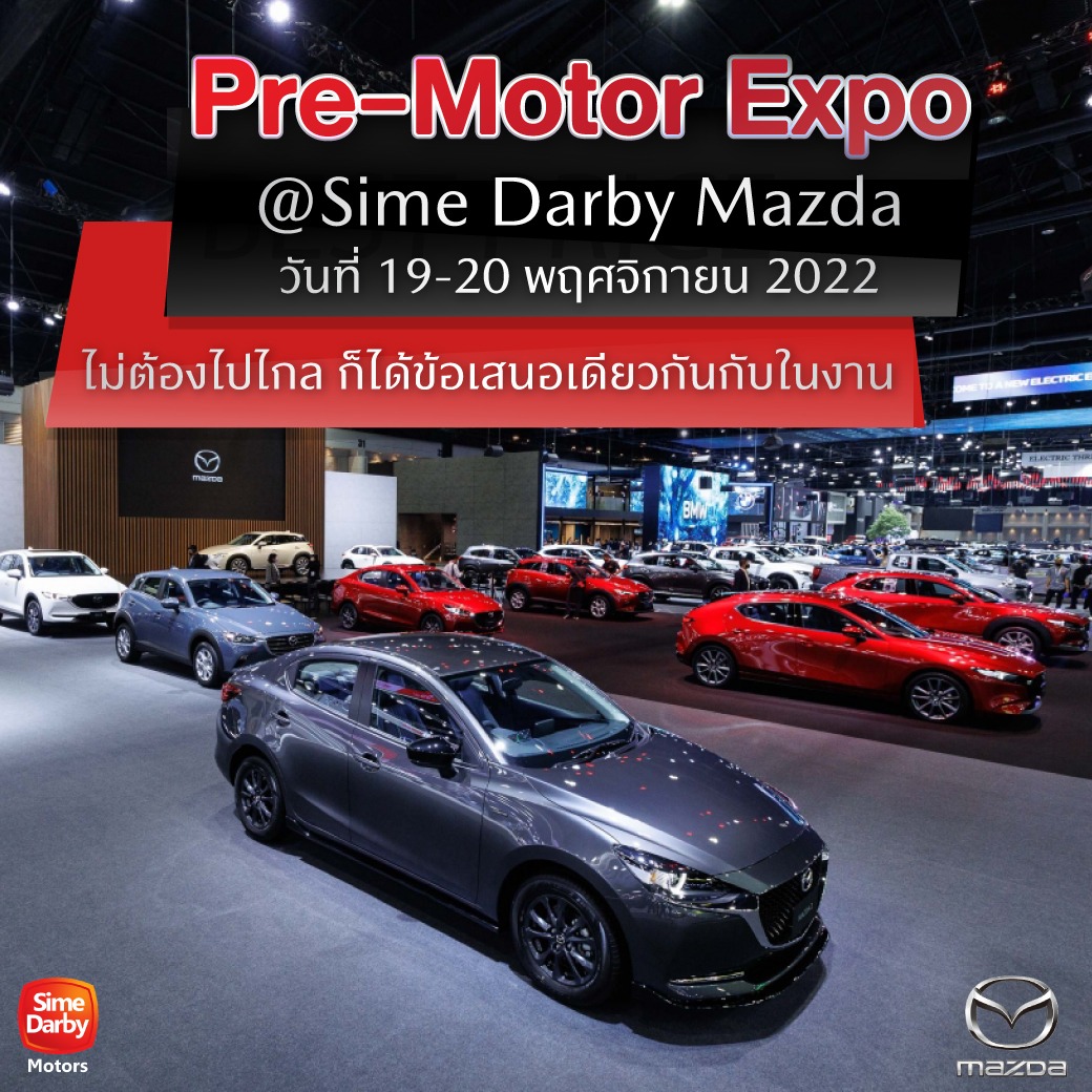 Pre-Motor Expo @ Sime Darby Mazda